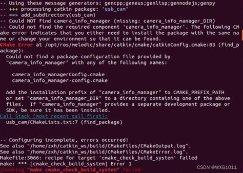 【ros 3】ros实现图像目标检测 Ros视图检测 Csdn博客