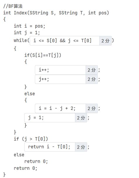 数据结构——函数填空题数据结构填空题 Csdn博客