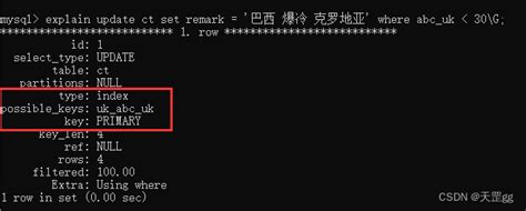 MySQL说透锁机制二行锁 加锁规则 之 范围查询你知道会锁表吗 腾讯云开发者社区 腾讯云