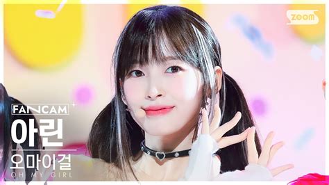[안방1열 직캠4k] 오마이걸 아린 여름이 들려 Oh My Girl Arin Summer Comes Fancam Sbs Inkigayo 230730 Youtube