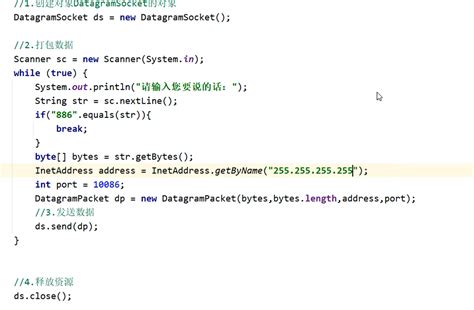 Java:网络编程 Csdn博客 Java:网络编程 Csdn博客