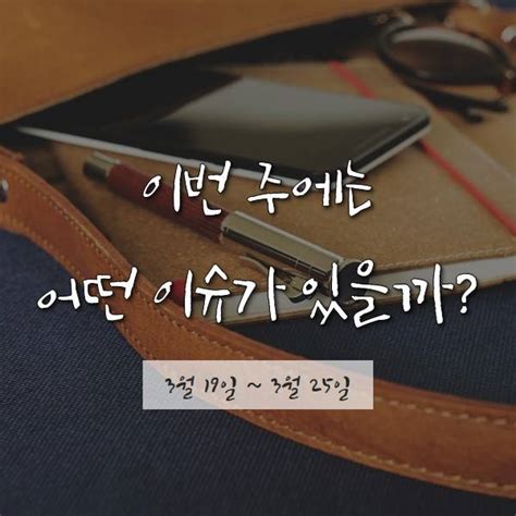 사이다경제 Fomc 회의와 미국 금리결정 이주열 한국은행 총재 후보자 심사 대통령 4년 연임제