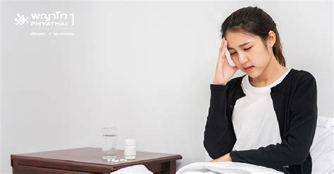 โรคหลอดเลือดสมอง หรือ สโตรก Stroke คืออะไร มีอาการอย่างไร พร้อมสาเหตุและวิธีรักษา ศูนย์สมอง