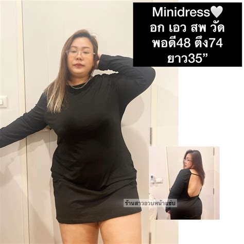 สาวอวบหน้าแซ่บ สาวอวบหน้าแซ่บ Added A New Photo