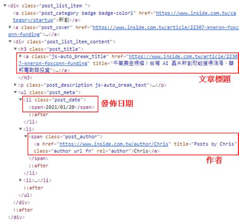 Scrapy教學6 解析如何在scrapy框架存入資料到mysql教學