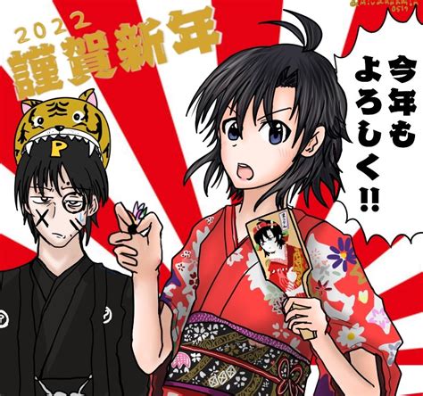 アイマス少々遅くなりましたが新年あけましておめでとうございます 新年初まこりんです なんみんの漫画