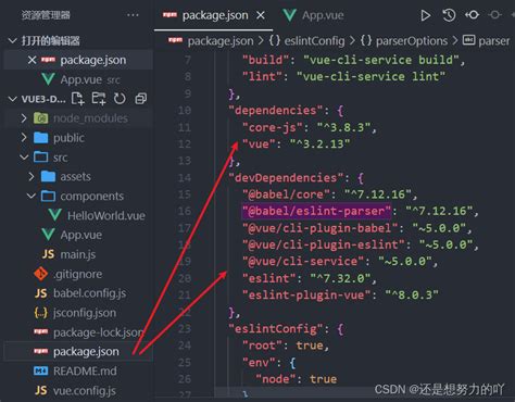 如何查看vue版本和vue cli的版本 查看vuecli版本 csdn博客