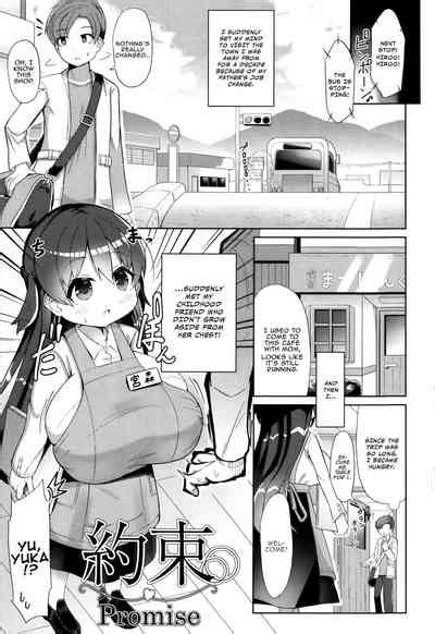 Punipuni Chiccha Tappotapo Ch Nhentai Hentai Doujinshi And Manga