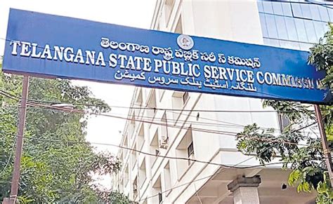 TSPSC Group 1 Preliminary Exam Cancelled