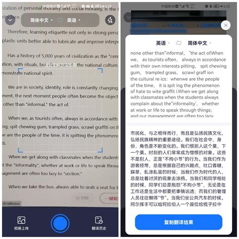 和老外面对面交流太难？用这款翻译神器，支持中英语音翻译 知乎