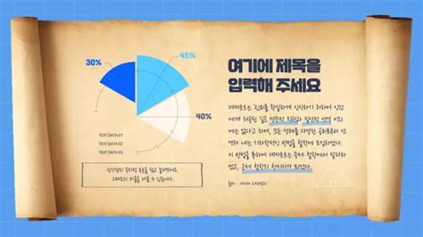 전문적인 디자인을 위한 무료 철학 템플릿 미리캔버스