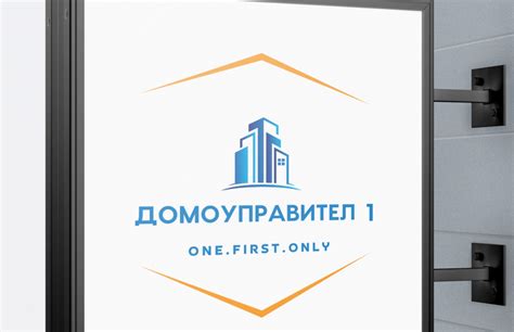 Професионален домоуправител Варна домоуправител1 бг