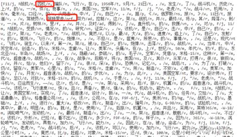 实现中文分词、词性标注、关键词提取、句法分析等智能预处理【精选】实现中文分词、词性标注、关键词提取、句法分析等智能预处理 Csdn博客 Csdn博客