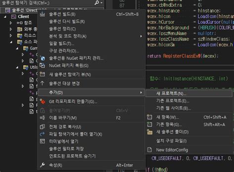 Directx12 공부를 위한 프로젝트 설정 Stopresent