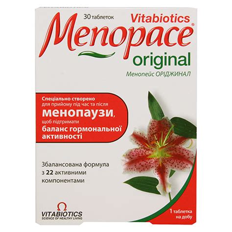 Самара Менопейс – Telegraph