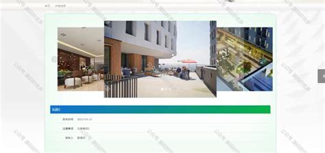 基于java Springboot智慧养老院管理系统 Csdn博客