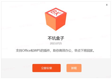不坑盒子 2023 0725 官方最新版 知乎