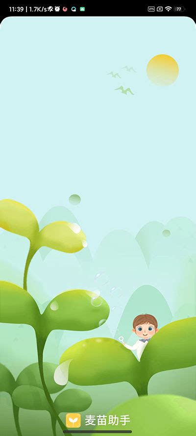 App V