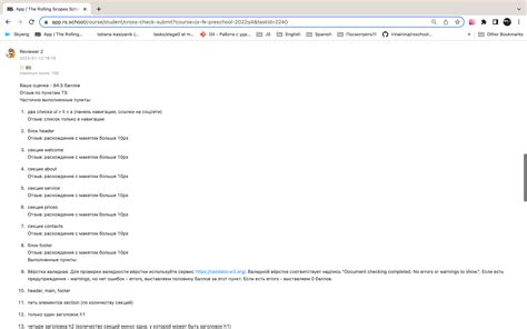 Cross Check Plants1 Фиксированная вёрстка Tatiana Kasiyanik · Issue 835 · Rolling Scopes