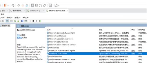 远程应用发布机始终无法部署成功 Jumpserver 社区论坛 Fit2cloud 飞致云