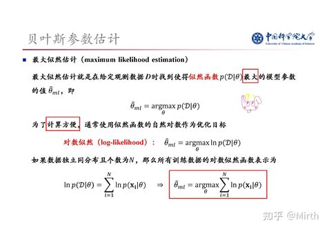 模式识别与机器学习实战第三讲 朴素贝叶斯 知乎