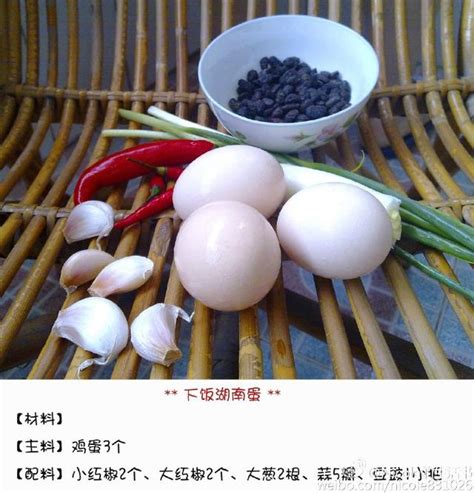 下飯湖南蛋不愛吃白水蛋的小夥伴可以試試這道湖南特色家常菜 每日頭條