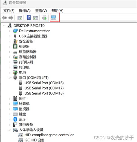 fpga vcu128的scui（上位机软件）无法使用问题（全网唯一） csdn博客