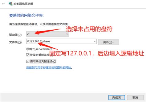 smb服务搭建及各端非标端口连接配置 samba端口 csdn博客
