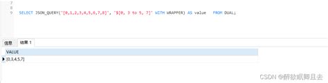 oracle19c json常用函数 oracle 19c json 函数 csdn博客