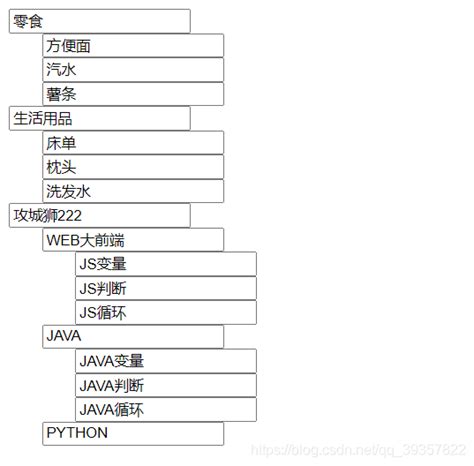 js（简单的动态菜单） js动态菜单 csdn博客