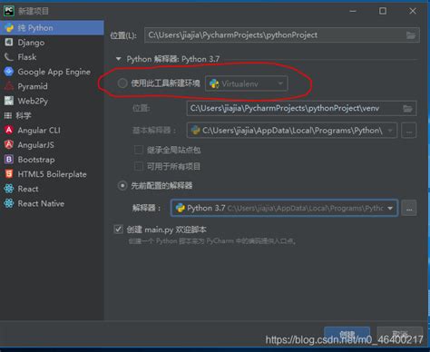 Python Django 快速搭建网站以及mysql数据库连接python 搭建网站和数据库关联 Csdn博客