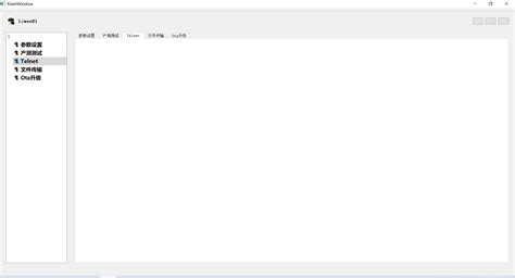 Qt59 Ui设计四——布局设计及自定义界面 Liwen01 博客园