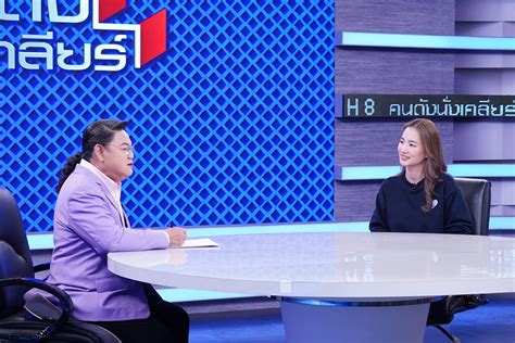 อัลบั้มภาพ ต่าย ชุติมา เล่าอดีตกับ ทิม พิธา เผยเหตุชีวิตคู่ไม่ได้ไปต่อ สมัยนั้นเรียกเขาว่าอะไร