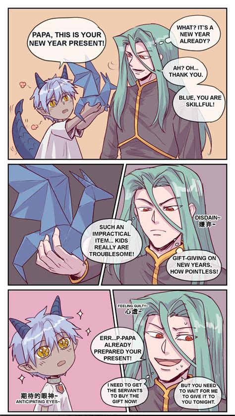 Rb日肠 On Twitter Sidestory New Year The Dragons Bride 新年番外篇 恶龙的新娘 Mpreg Mpregart Blmanga