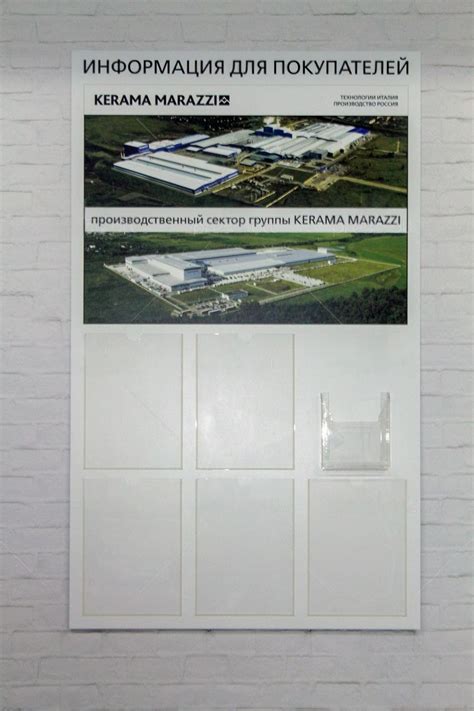 Стенд для компании KERAMA MARAZZI | работы Standonline