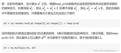 深度学习面试题汇总（一） Csdn博客