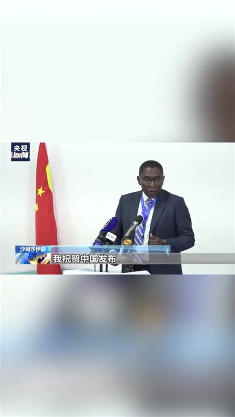 联合国气候大会中国角举行边会探讨气候变化政策与行动凤凰网视频凤凰网