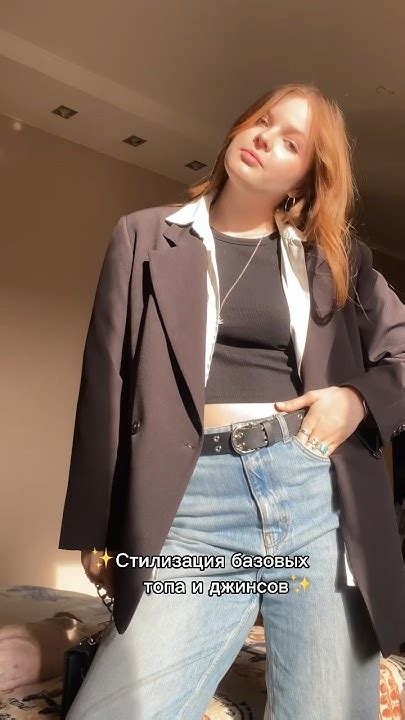 Носить стилизовать Как вам такая рубрика аутфит образ одежда стилизация Youtube