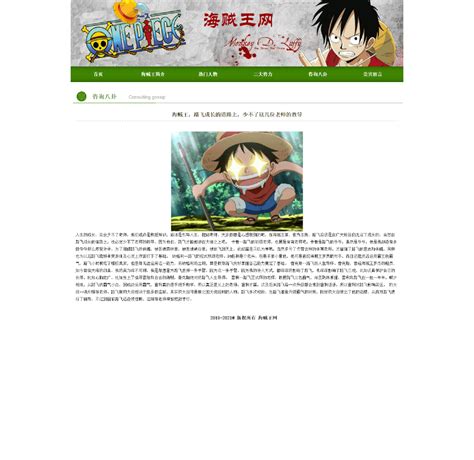 大一网页设计期末大作业HTML CSS静态网站 大一html网页实训报告模板 CSDN博客
