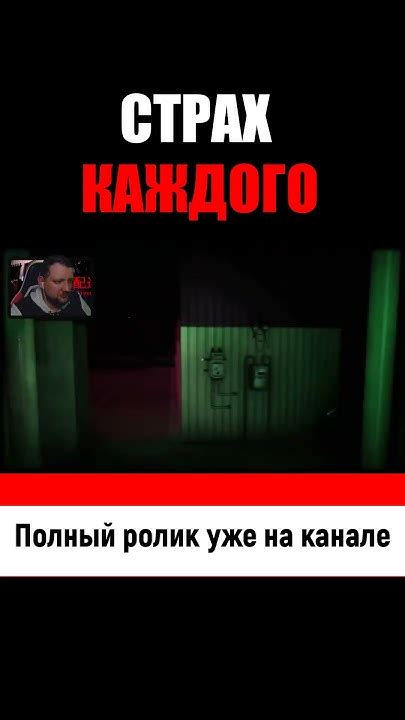 Ночные страхи Кландара - YouTube