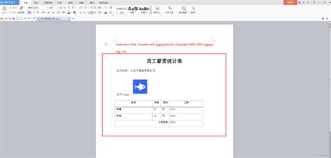 Aspose导出word使用记录aspose Pom Csdn博客