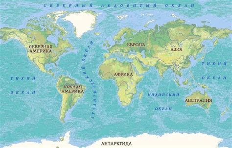 Частина світу береги якої омиваються водами чотирьох Школьные Знания Com