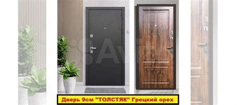 Дверь входная 9см «толстяк» Грецкий Орех купить в Краснодаре с ...