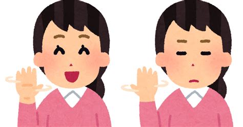 手のひらを返す人のイラスト（女性） かわいいフリー素材集 いらすとや
