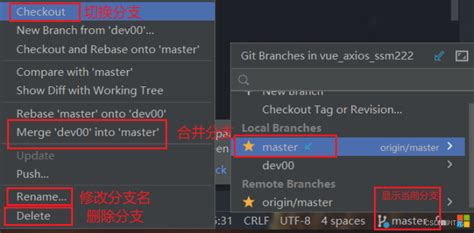 Intellij Idea 控制台terminal下使用git命令 （解决intellij Idea 控制台terminal下不可使用