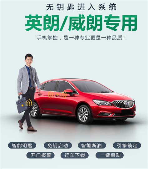 手机控车 手机控车系列 万车邦 官网