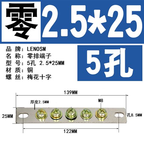 zero ground row 3 5 hole ground row grounding zero row high bridge