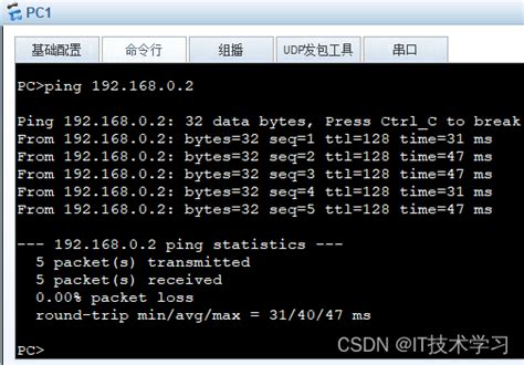 两台电脑简单的通信过程详解局域网，同网段两台pc的通信过程 Csdn博客