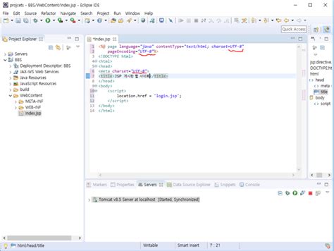 Jsp 게시판 만들기 강좌 2강 로그인 페이지 디자인 네이버 블로그
