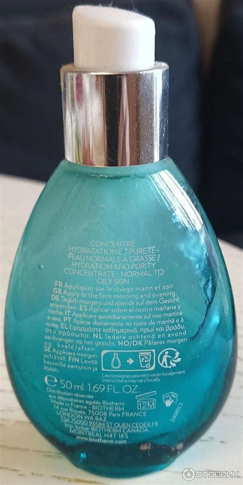 Отзыв о Концентрат для лица Biotherm Aqua Pure Увлажнение и очищение Дорогое но необходимое